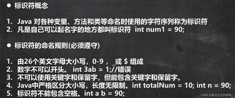 java学习笔记（韩顺平老师） 韩顺平java笔记 csdn博客