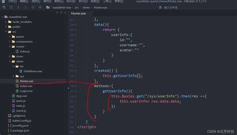 java 之springboot springsecurity vue实现后台管理系统的开发【一、前端】 csdn博客