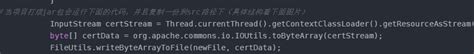 java 获取项目下resource路径下文件 在打成jar包后无法获取的问题 java打成 exe后无法运行resources下文件 csdn博客