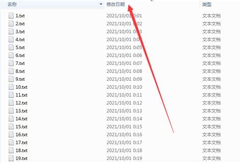 文件名称按数字顺序排序 1，2，3， 而不是 1，10，101 批量修改文件名 文件名精灵