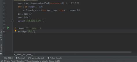 python堆糖网图片爬虫，多进程及多线程的使用例子 知乎