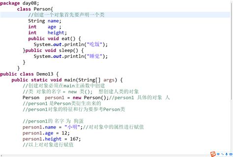如何通过类来创建一个对象 java 通过类名创建对象 csdn博客