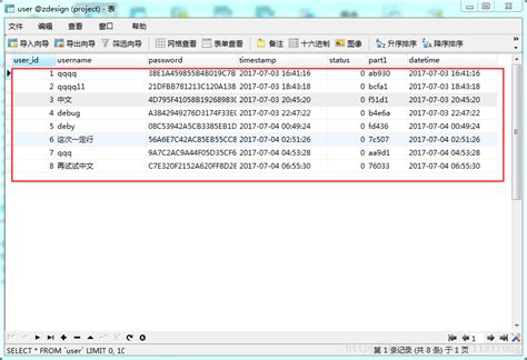 mysql数据库 批量添加数据的两种方法 devin