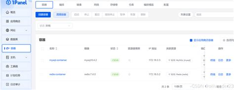 若依ruoyi vue3虚拟机前后端分离部署到nginx 若依 vue3 打包部署 csdn博客