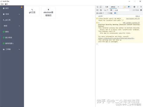 vue3构建后台管理系统（4）——基于vue router实现首页快捷导航 知乎