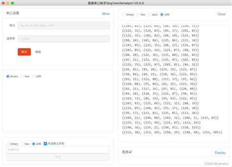 openmv：24串口接受数据 openmv怎么接受另一个openmv的信息 lionetxx的博客 csdn博客