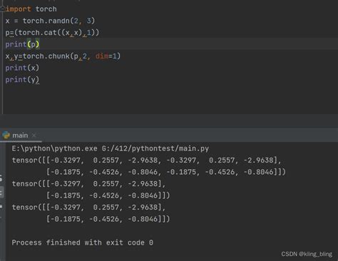 pytorch入门1 pytorch 的f linear CSDN博客