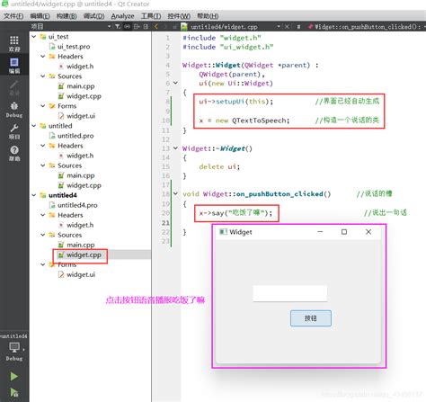 qt gui编程 csdn博客