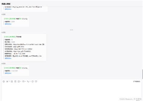 jenkins配置企业微信机器人通知，自定义通知内容