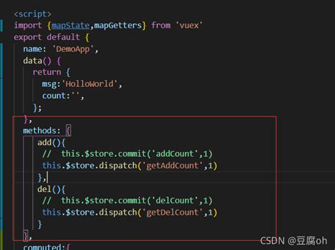 vuex详解与使用 const store new vuex store csdn博客