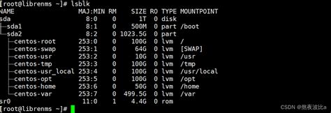 linux下查看系统硬件信息 linux查看硬件信息 csdn博客