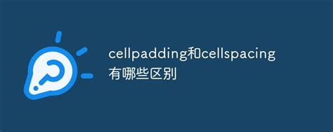 what are the differences between cellpadding and cellspacing the difference between cellpadding