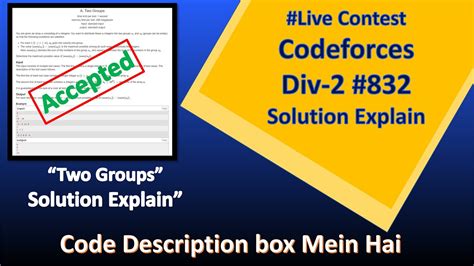 Two Groups Codeforces Div 2 832 Solution Explain YouTube