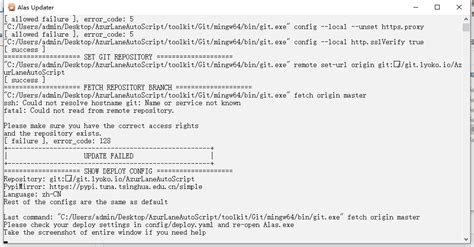 Ssh Could Not Resolve Hostname Git Name Or Service Not Known Issue