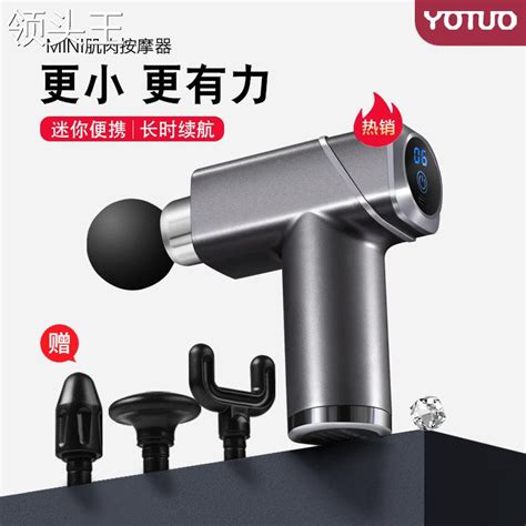迷你筋膜枪便携式肌肉放松器家用电动舒缓按摩抢usb充电筋膜枪 虎窝淘