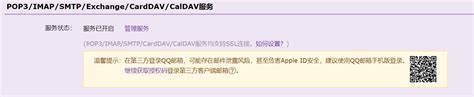 springboot整合qq邮箱发送验证码 spring boot 集成qq邮箱发送验证码 csdn博客