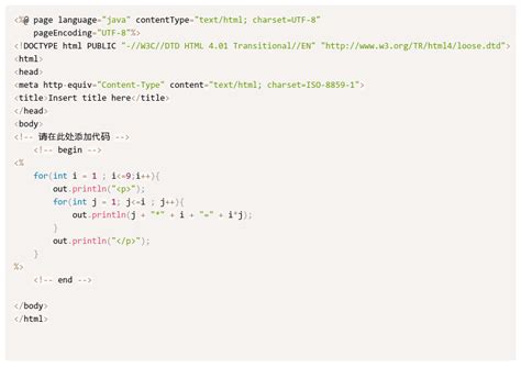 【educoder实训答案】jsp入门 educoder实训平台jsp入门 csdn博客
