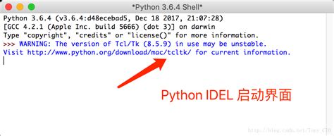 python全栈工程实践 csdn博客