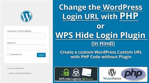 How To Change WordPress Admin Login With PHP Without Plugin Free