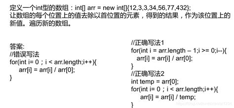 java中方法参数的值传递机制 谈谈java中方法参数的值传递 csdn博客