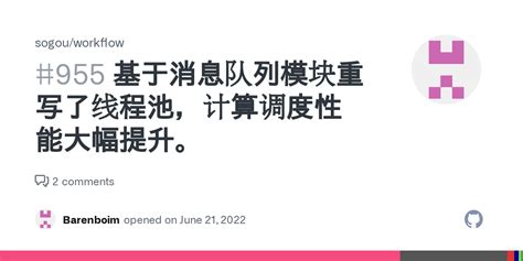 Issue Sogou Workflow Github