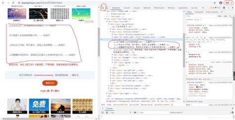 python爬虫疫情数据及可视化 python爬虫及数据可视化分析 csdn博客