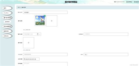 java计算机毕业设计ssm魔术教学网站k304y（附源码、数据库） csdn博客
