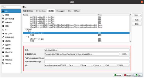 交叉编译opencv linux qt opencv交叉编译到rv1126显示图片； define have pthread csdn博客