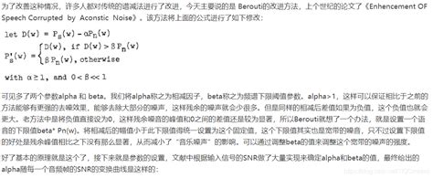 【语音增强】谱减法、最小均方和维纳滤波语音增强matlab源码 csdn博客