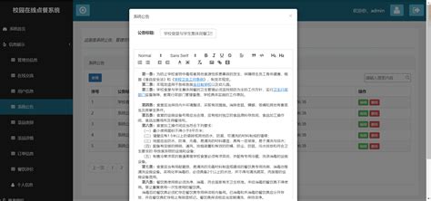 java项目实战网 计算机毕业设计 java课程设计