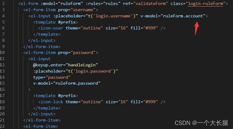 vue3 admin element框架登录如何修改？ 阿里云开发者社区