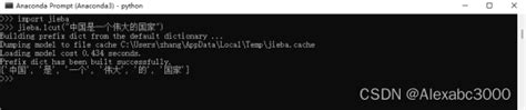 python手动安装jieba库（win11） jieba 0 42 1 tar gz csdn博客