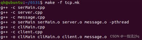 【实验十】linux的socket编程（二） socket pf inet sock stream 0 1 csdn博客