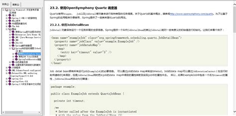 常用帮助文档整理免费下载，一定要收藏！ 知乎