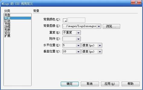 使用dreamweaver的代码模式来编写div和css。 divcss5
