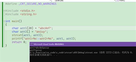c语言学习no 12 字符函数（二） strcpy strcat strcmp长度不受限制的字符串函数 strcat和strcpy 目标空间容纳不下源字符串 csdn博客
