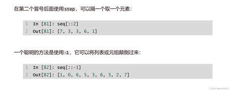 python数据清洗1 csdn博客