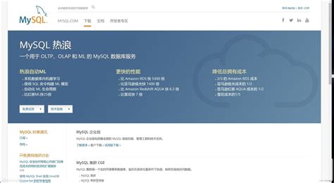mysql保姆级安装教程 mysql1 6 csdn博客