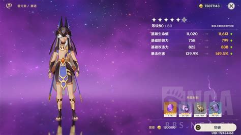 联机求助 已解决 摸黑抓虫 178