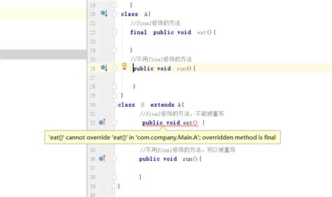 java中的final关键字 华滴3 博客园