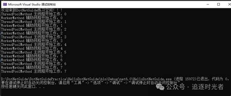 c 实现多线程的几种方式 c 多线程 csdn博客