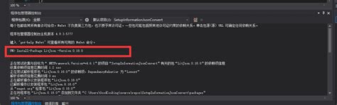 c 中litjson的使用示例 litjson官方下载链接 litjson下载 csdn博客