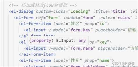 vue2自定义loading组件 vue2 loading csdn博客