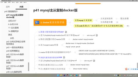 java学习第288天，第五部分学习第16天，docker学习第3天，p24 41（07 26） 9h 18集 csdn博客
