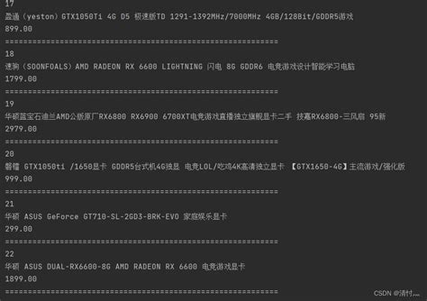 利用selenium爬取商品名以及价格 使用selenium模拟浏览器访问一个购物网站 搜索一种商品 获取排序前十的商品相关信 csdn博客