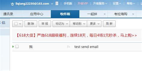 python：利用smtplib模块发送邮件详解 csdn博客