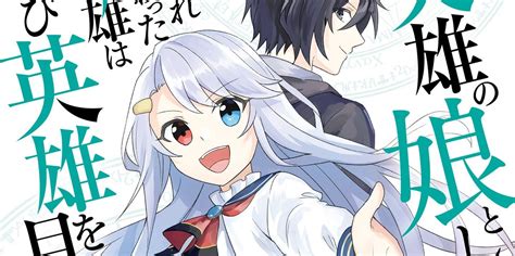 Isekai Anime Manga With Gender Bending Protagonists Lubwe