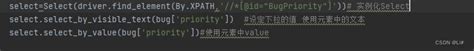 selenium下拉选择框select实例化 csdn博客