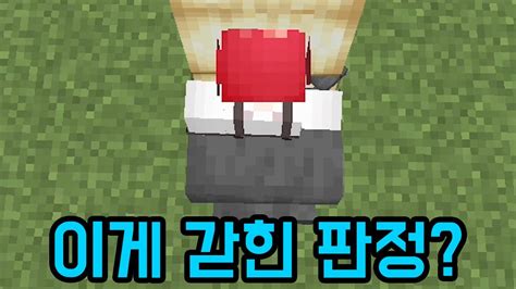 모루 이거 왜 못 빠져나옴마인크래프트 Youtube