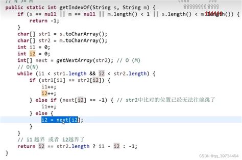kmp算法c 实现 csdn博客